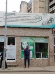 Ftamologia (Luanda, Rua Francisco Sá de Miranda), göz sağlığı merkezleri  Loanda'dan