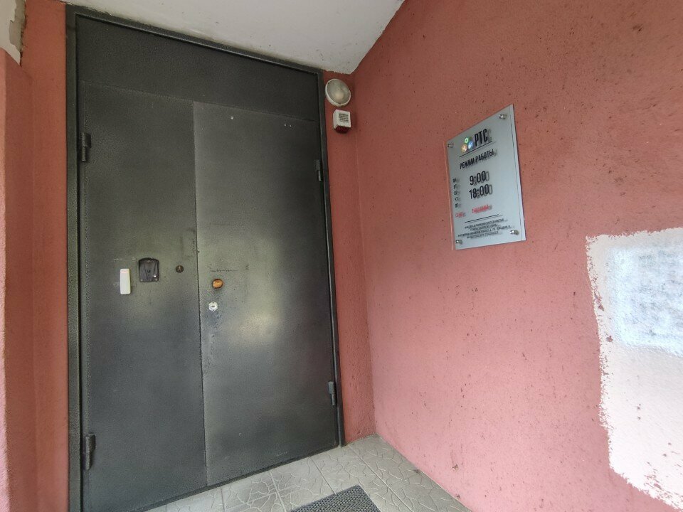 Satış ekipmanları tamiri Развитие технологий сервиса, Voronej, foto
