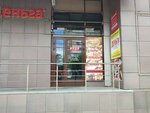 Сырный край (Michurina Street No:23/1), peynirci  Novosibirsk'ten