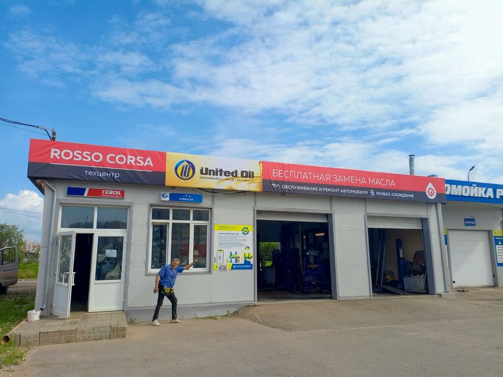 Otomobil servisi Rosso Corsa, Tver, foto