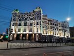 Бусинка (Komsomolskaya Street No:130), park, sokak heykeli  Yoshkar‑Ola'dan