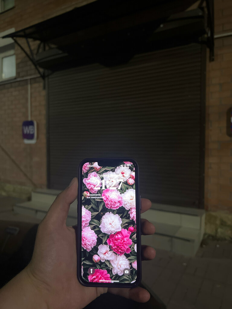 Teslimat noktası Wildberries, Rostov‑na‑Donu, foto