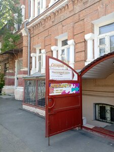 Мастерская тела (Ivanovskiy pereulok No:1, Orenburg), masaj salonları  Orenburg'dan