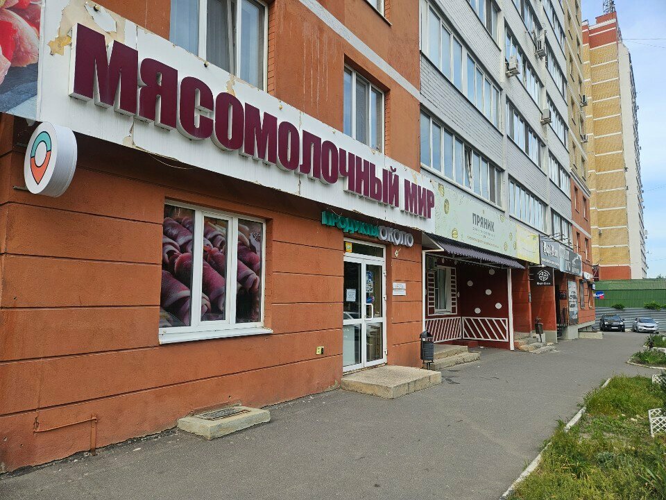Market Myasomolochnyj mir, Orel, foto