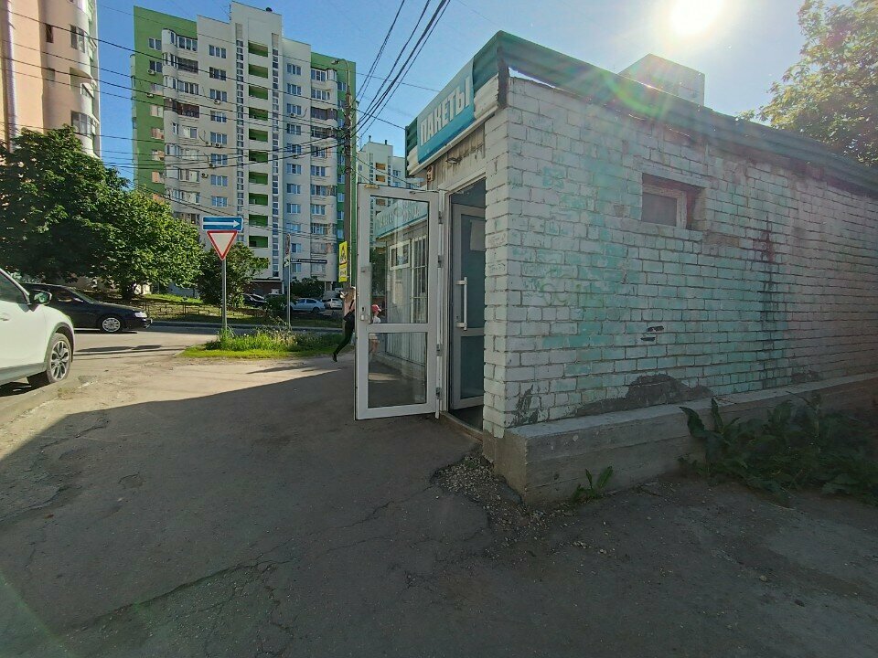 Ev temizlik ürünleri Upakovka, Samara, foto