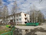 MBPEI Kindergarten № 41 Ryabinushka (ulitsa Grigoriya Kukuyevitskogo No:10/3), anaokulları  Surgut'tan