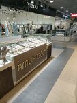 Altyn Gold (Maresyev Street No:92), kuyumcular  Aktöbe'den