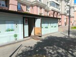 Jelen (Svobody Street No:88), kasap, şarküteri  Çeliabinsk'ten