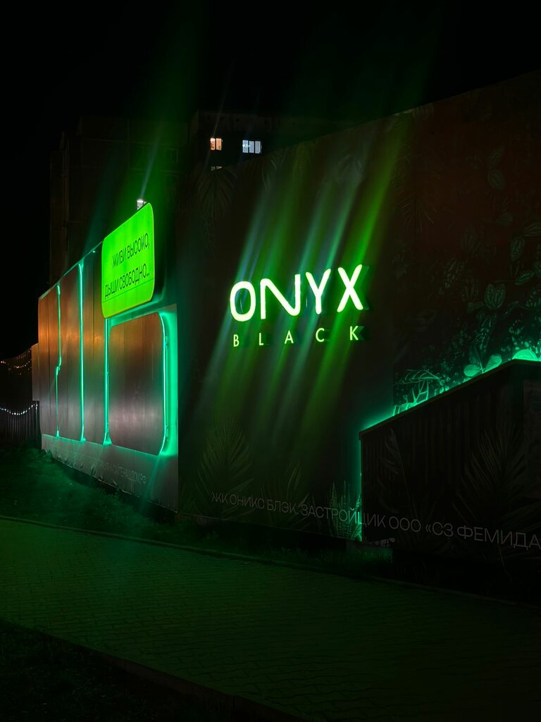 Konut blokları Onyx Black, Habarovsk, foto