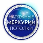 Натяжные потолки Меркурий Волжский Волгоград (ulitsa Loginova No:4Д), tavan sistemleri  Voljski'den