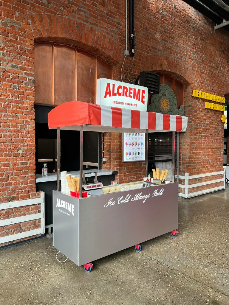 Dondurmacılar Alcreme, Moskova, foto