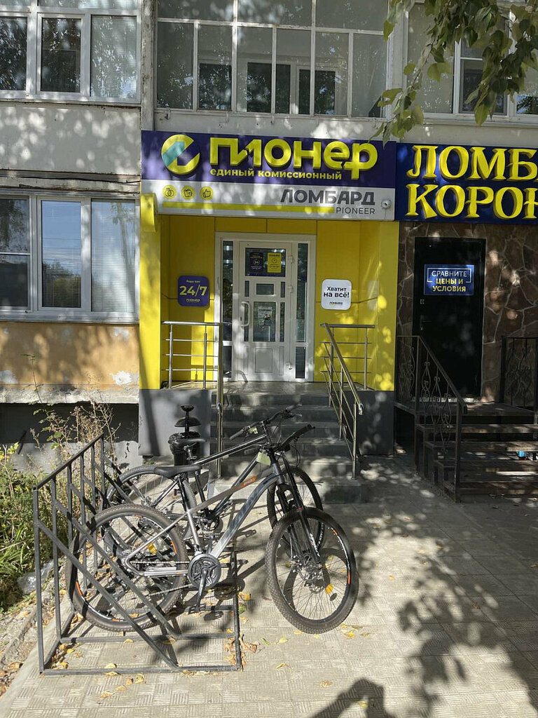 Rehincilik Pioneer, Saransk, foto