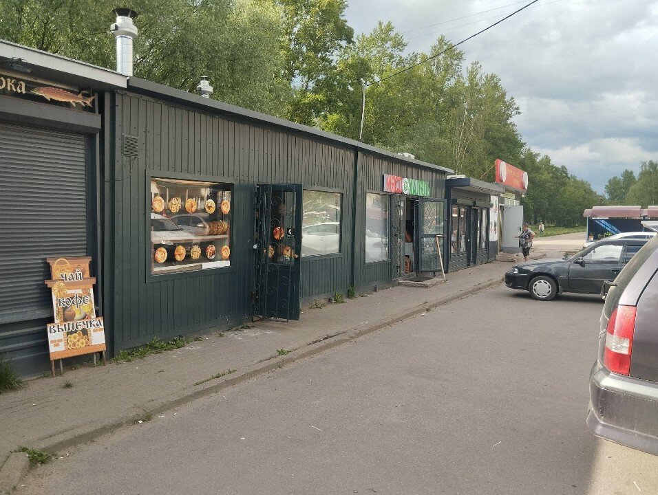 Ekmek fırını Лепёшки из тандыра, Velikiy Novgorod, foto