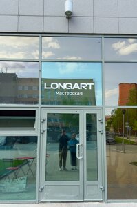 Longart (Krasnaya Street No:10), kahve dükkanları  Petrozavodsk'tan