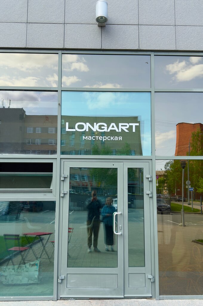 Kahve dükkanları Longart, Petrozavodsk, foto