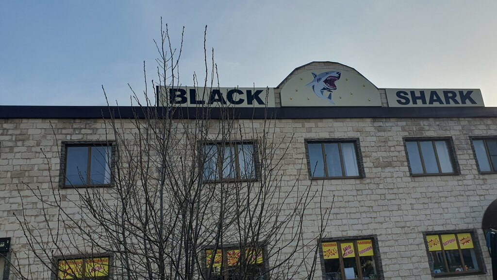 Avcılar ve balıkçılar Черная Акула, Izobilny, foto