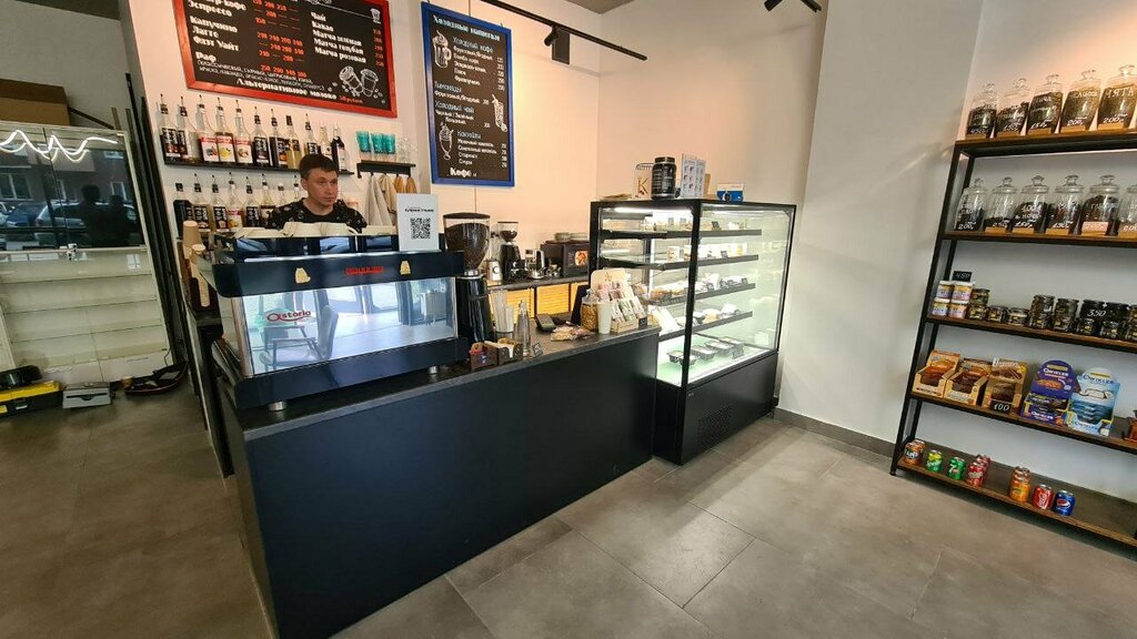 Al götür kahve Кофе и Дым, Samara, foto