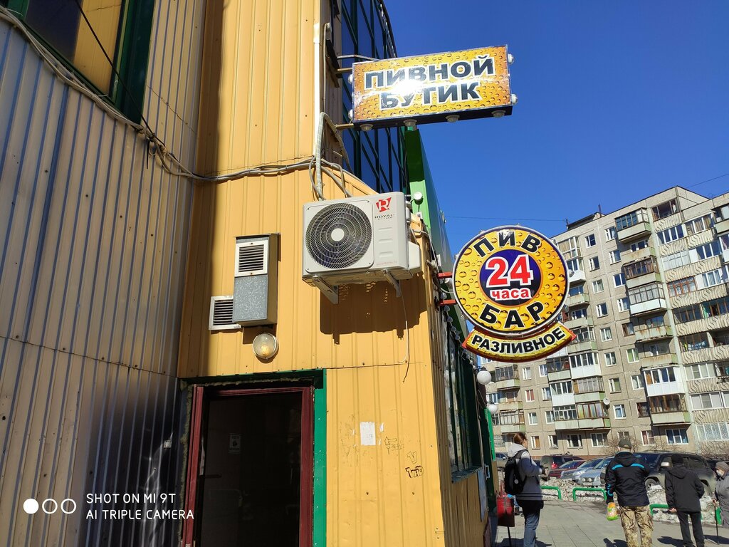 Endüstriyel buzdolapları Climatic51, Murmansk, foto