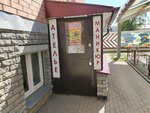 Маникюр (Podgornaya ulitsa No:7), manikür-pedikür  Kirov'dan