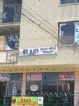 4season Cake And Food School (Addis Ababa, Kolfe Keranio, KK-07-2304 Street), ortaokul  Addis Ababa'dan