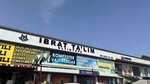 Ibrat Education - Oltintepa (Shifobaxsh suvlar ko'chasi No:134, Urban Settlement of Koksaroy), eğitim merkezleri  Taşkent eyaletinden