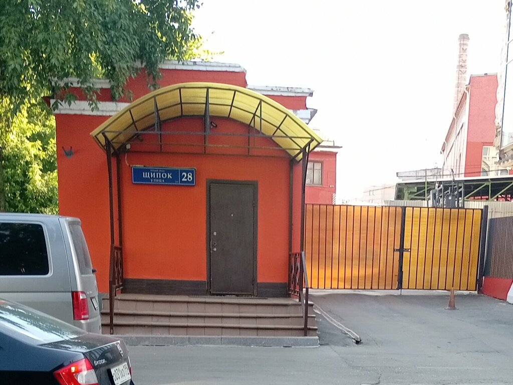 Düzen yapma Макет-м, Moskova, foto