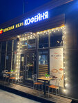 SV Coffee & Bakery (Znamenskaya Street No:12с1, Kommunalniy Quarter), kahve dükkanları  Krasnogorsk'tan