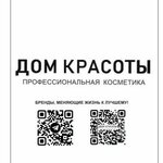 Дом красоты (Nikolaya Ostrovskogo Street No:52), güzellik merkezi ekipmanları  Perm'den