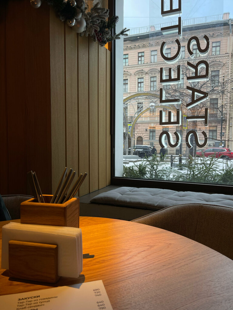 Kahve dükkanları Stars Selected, Saint‑Petersburg, foto