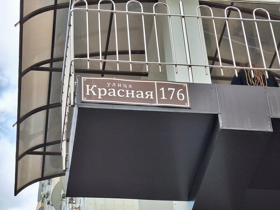 Otel Ваш Дом, Krasnodar, foto