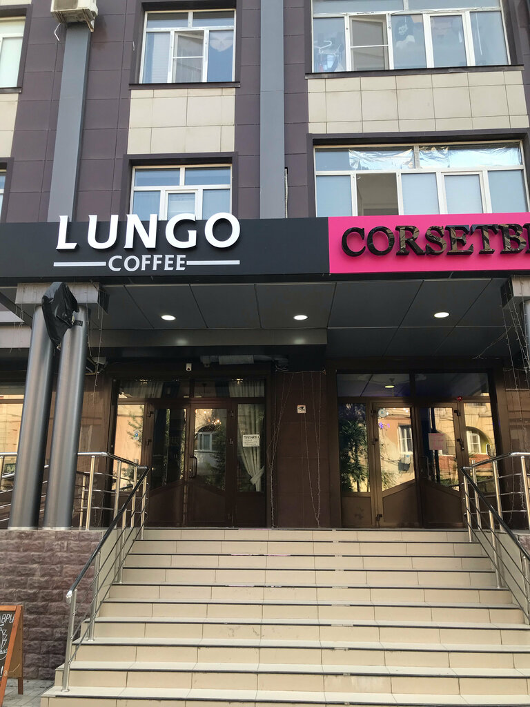 Kahve dükkanları Lungo, Kaspiysk, foto