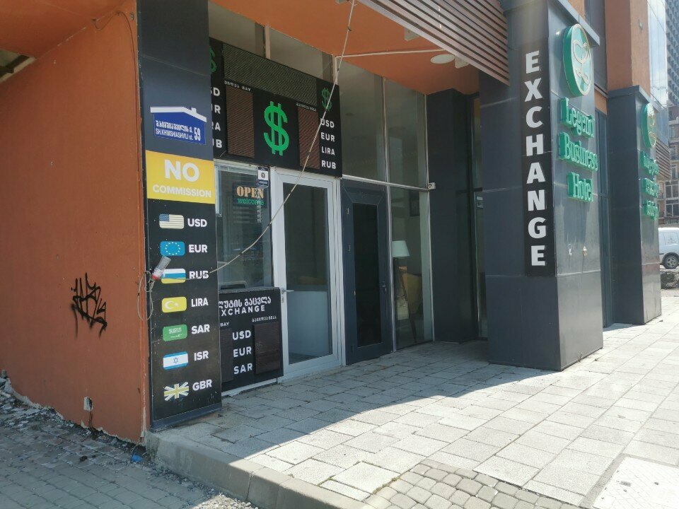 Döviz büroları Пункт обмена валют, Batum, foto