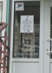 Студия оформления бровей и ресниц (40 let Pobedy Street No:133), kaş ve kirpik salonu  Krasnodar'dan
