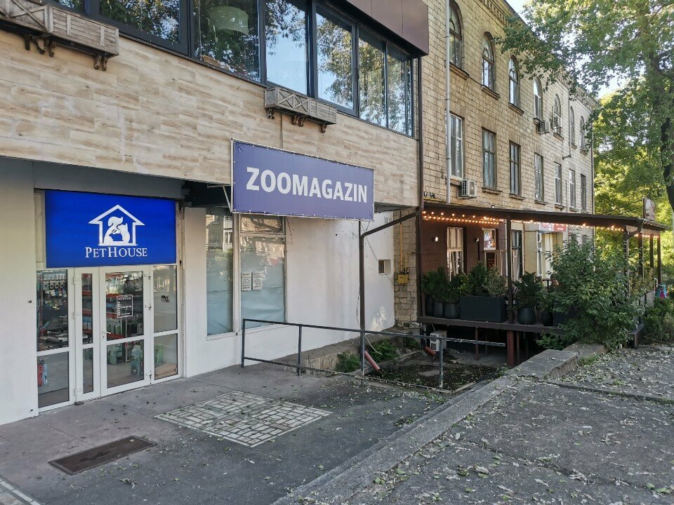Petshop PetHouse, Kişinev, foto