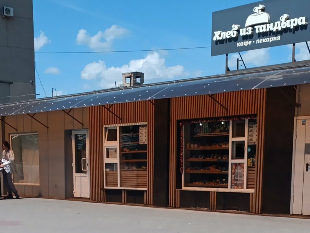 Ekmek fırını Хлеб из тандыра, Voronej, foto