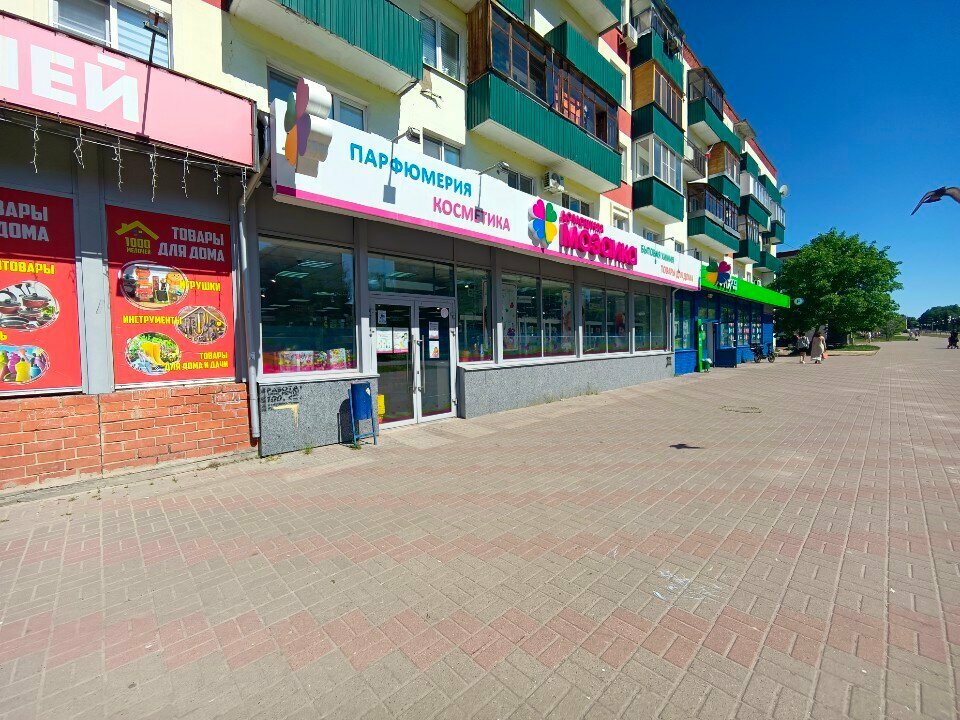 Kozmetik ve parfümeri mağazaları Домашняя мозаика, Kstovo, foto