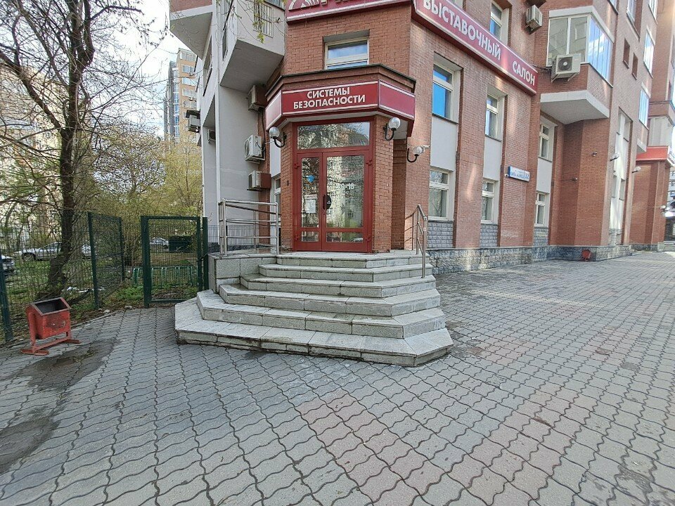 Plastik ve polimer firmaları New Polimer, Yekaterinburg, foto