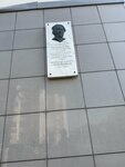 Н.В. Овчинников (ulitsa Dzerzhinskogo No:27), anıt levhası, anıt taş  Cheboksary'den