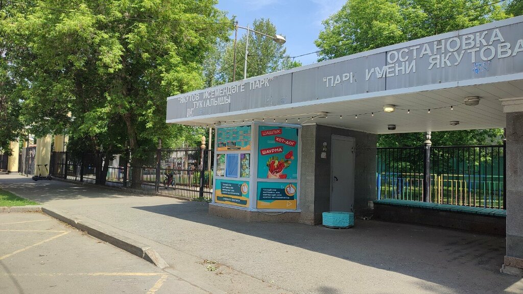 Fast food Шаурма, Ufa, foto