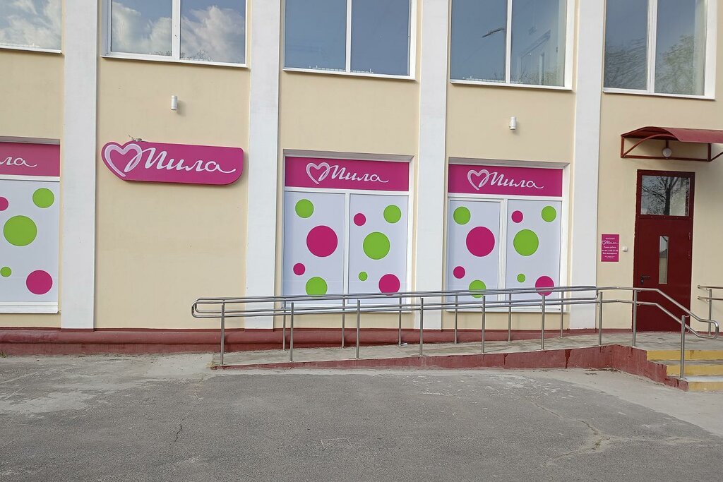 Kozmetik ve parfümeri mağazaları Mila, Gomelskaya oblastı, foto