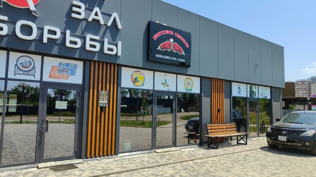 Spor kulüpleri Братское сердце, Krasnodar, foto