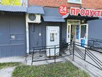 Живая вода (Kavaleriyskaya Street No:20), su satışı  Perm'den