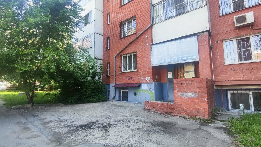 Beyaz eşya servisleri Vyyezdnaya Sluzhba Remonta Ip Brednikhina O. A., Barnaul, foto