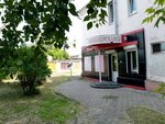 Сибирский цирюльникъ (Marshala Zhukova Street No:8), manikür-pedikür  Abakan'dan