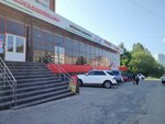 Наращивание ресниц (Guzovskogo Street No:17), güzellik salonu  Cheboksary'den