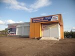 Автозапчасти (Puteyskaya Street No:64А), otomobil yedek parçaları  Sarapul'dan