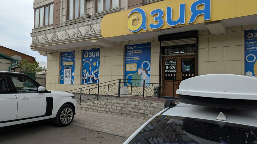 Süpermarket Asia, Bişkek, foto