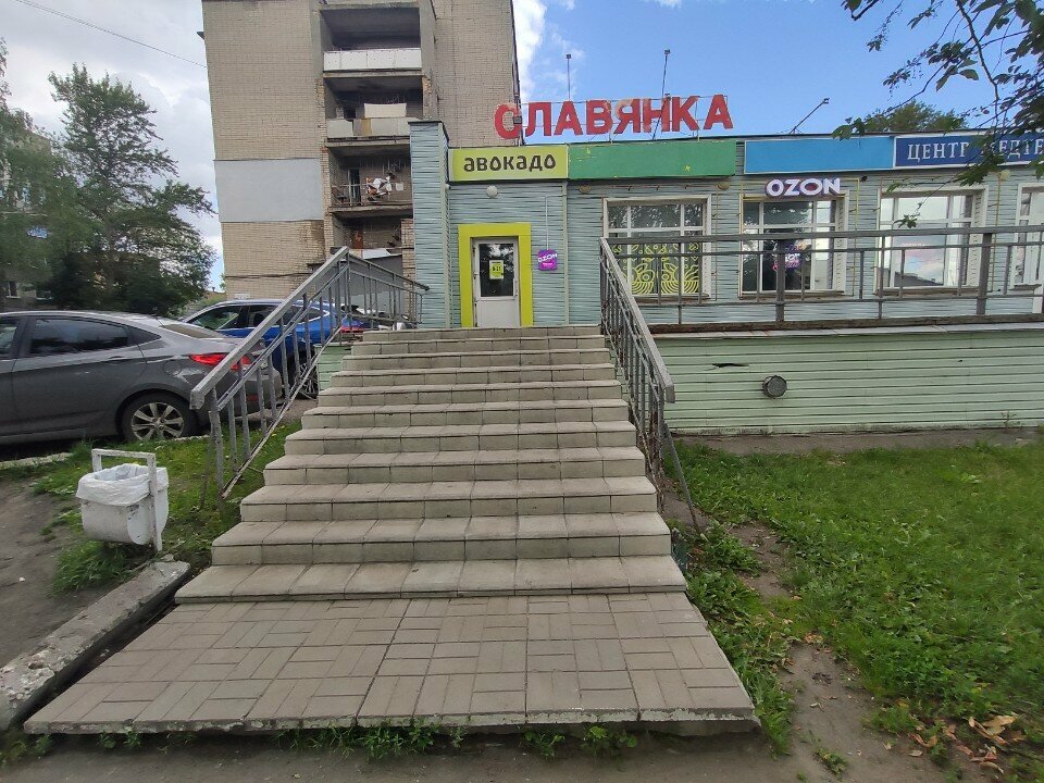 Teslimat noktası Ozon, Penza, foto