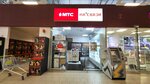 МТС (Igumienski Tract No:30), gsm operatörleri  Minsk'ten