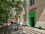 5Post (Zoi i Aleksandra Kosmodemyanskikh Street No:4к1), parsel otomatı  Moskova'dan